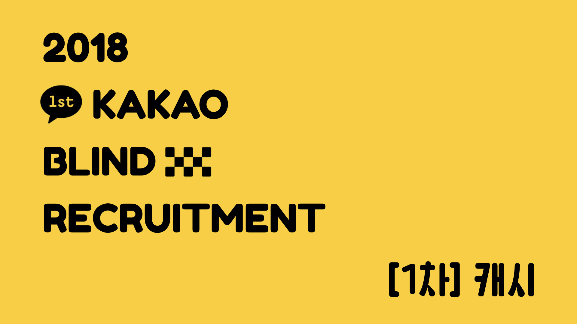 [Swift | 프로그래머스 Lv.2] [1차] 캐시 (2018 KAKAO BLIND RECRUITMENT)